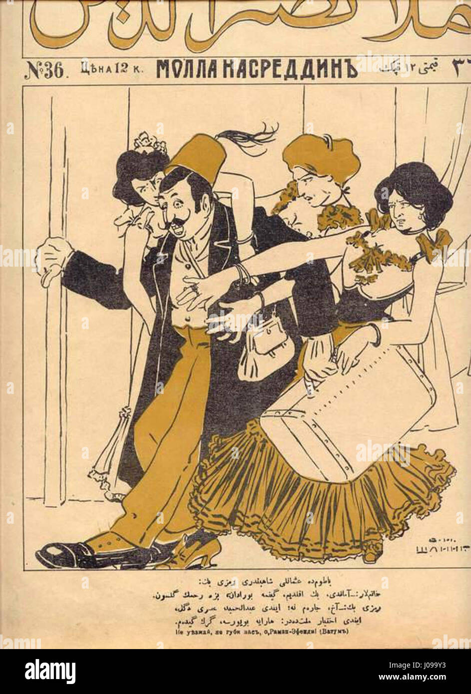 'The Resurrection of Lazarus in the Temple' by Alexander Ivanovich ...