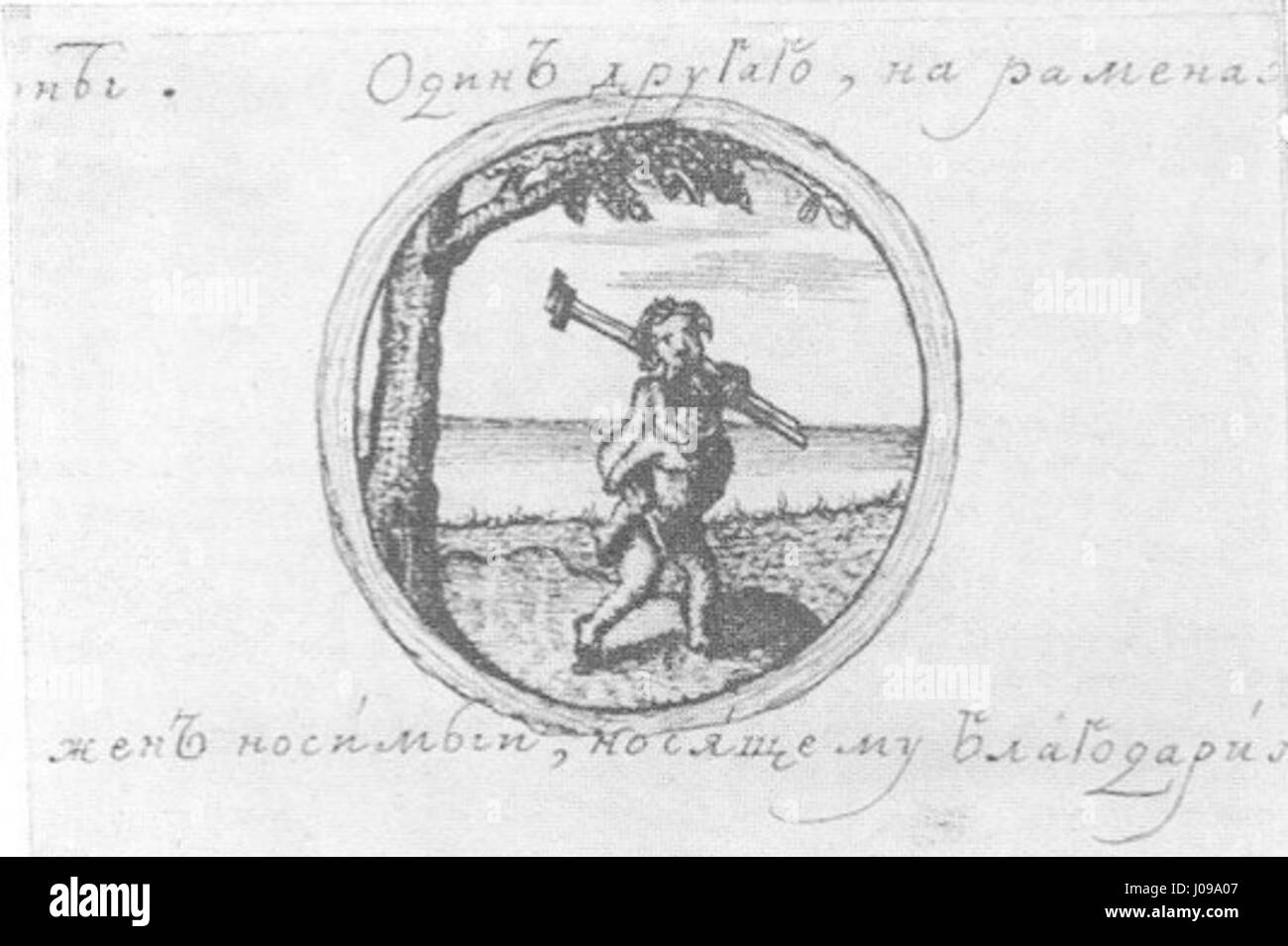 English art tradition Black and White Stock Photos & Images - Alamy