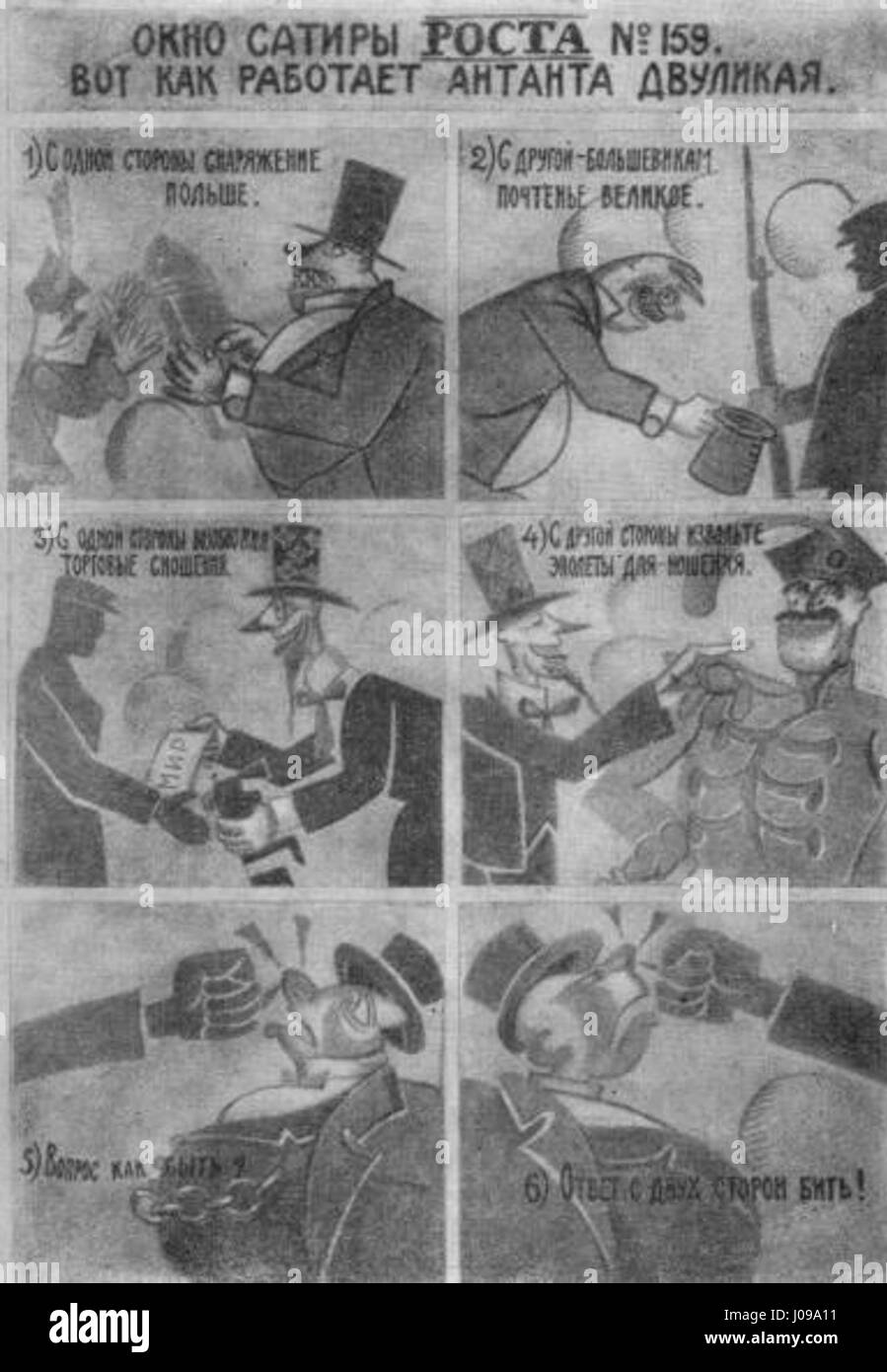 This painting is a historical representation by an unknown artist ...