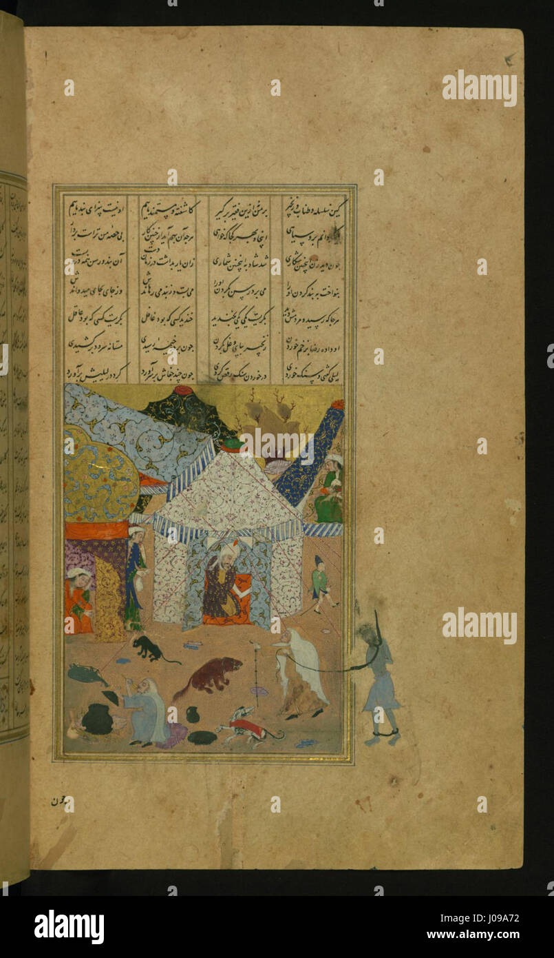 Yar Muhammad al-Haravi - Majnun, in Chains, is Led by the Old Woman to ...