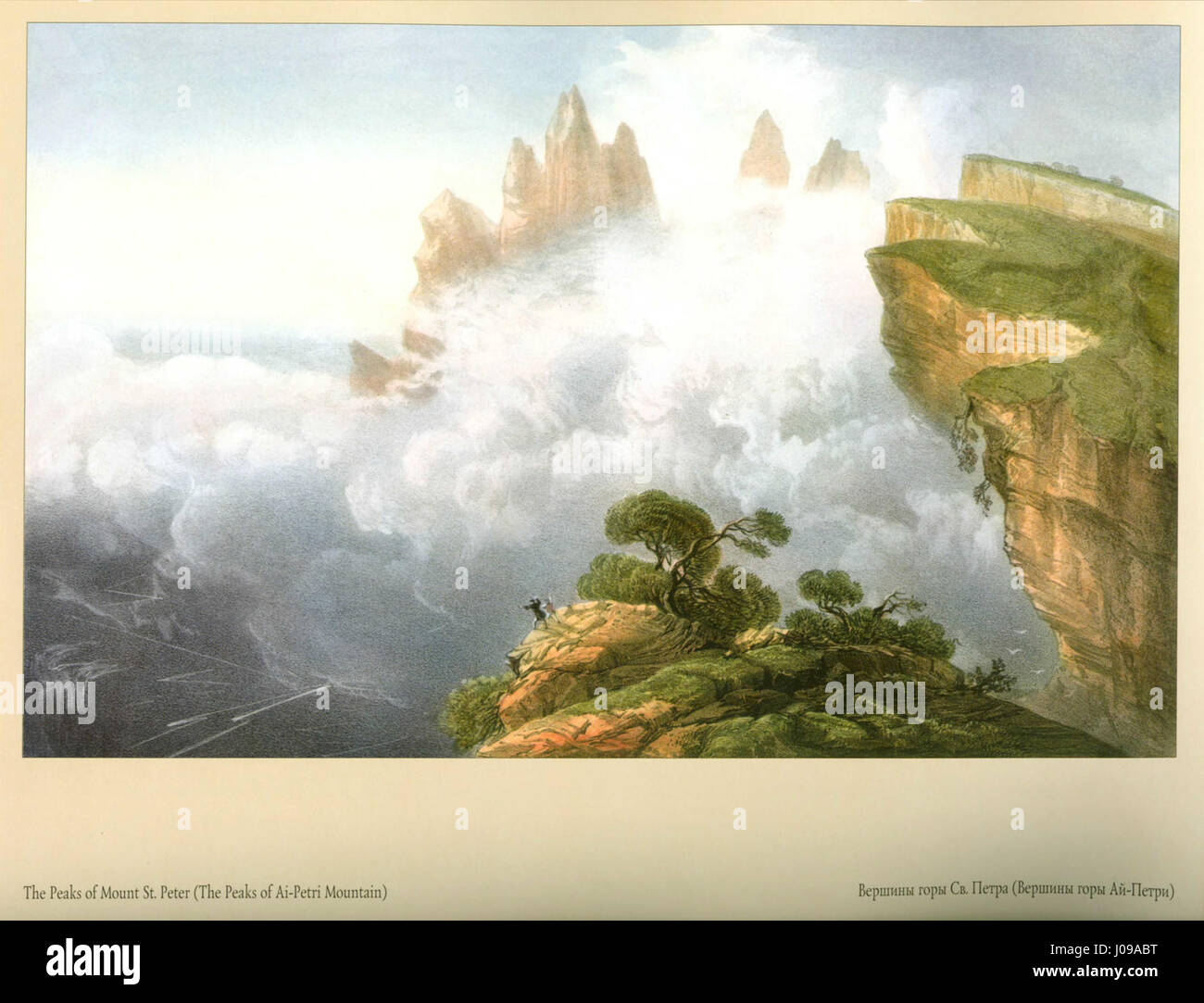 'Pechenegs and from the Thracian borders: Epic saga' by Donka Zhivkova ...