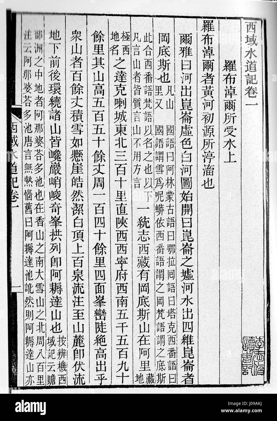 This title is in an undecodable script, likely non-Latin characters. It appears to be an ...