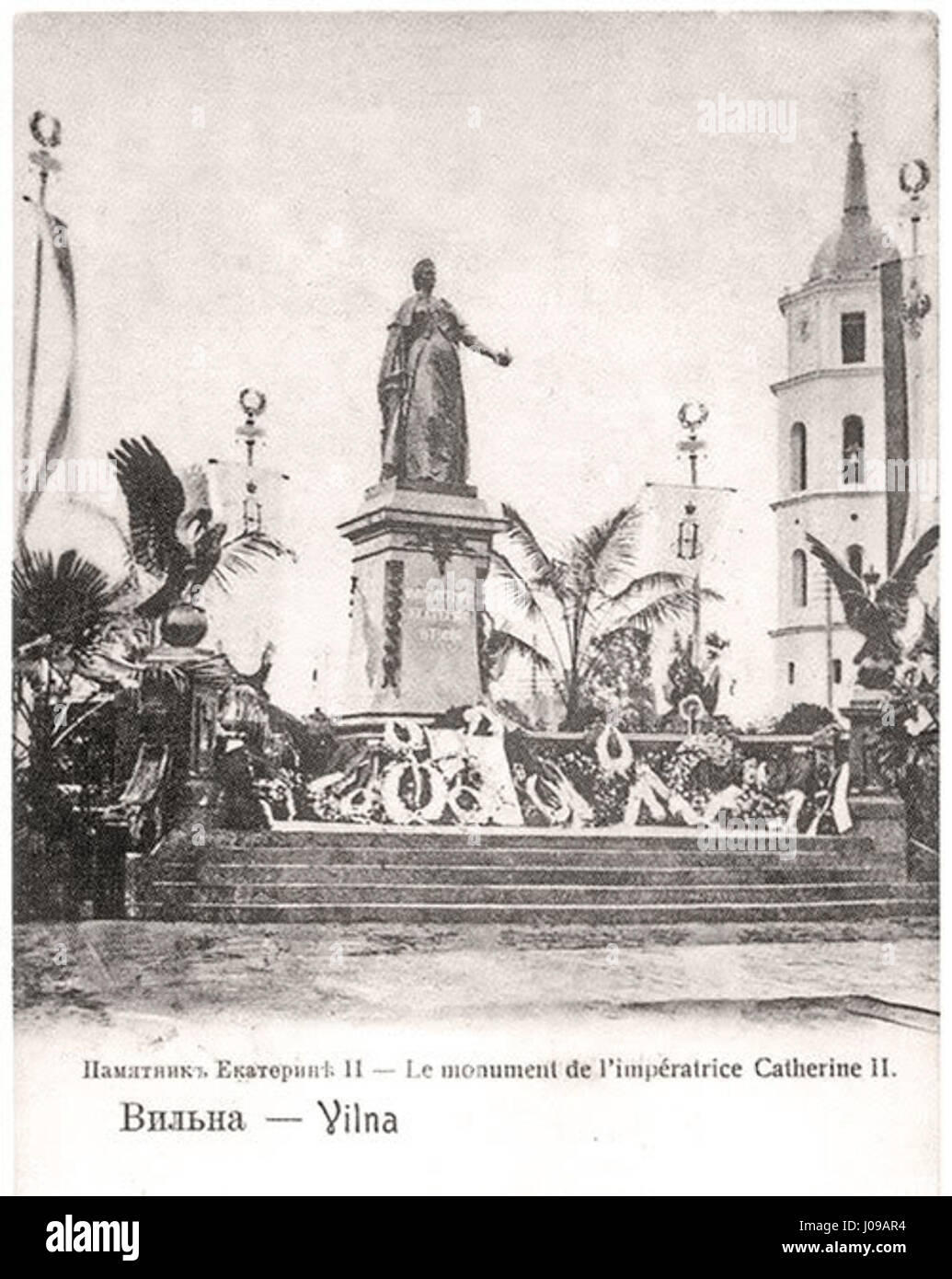 This title, in Cyrillic, translates to 'Fyodor Gavrilovich Shalyapin II ...