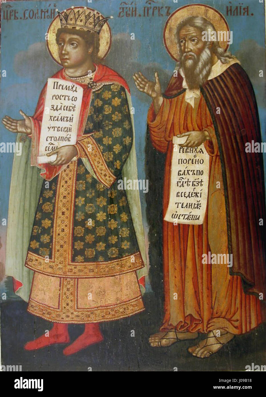 This Hebrew text seems to describe a historical or cultural scene ...