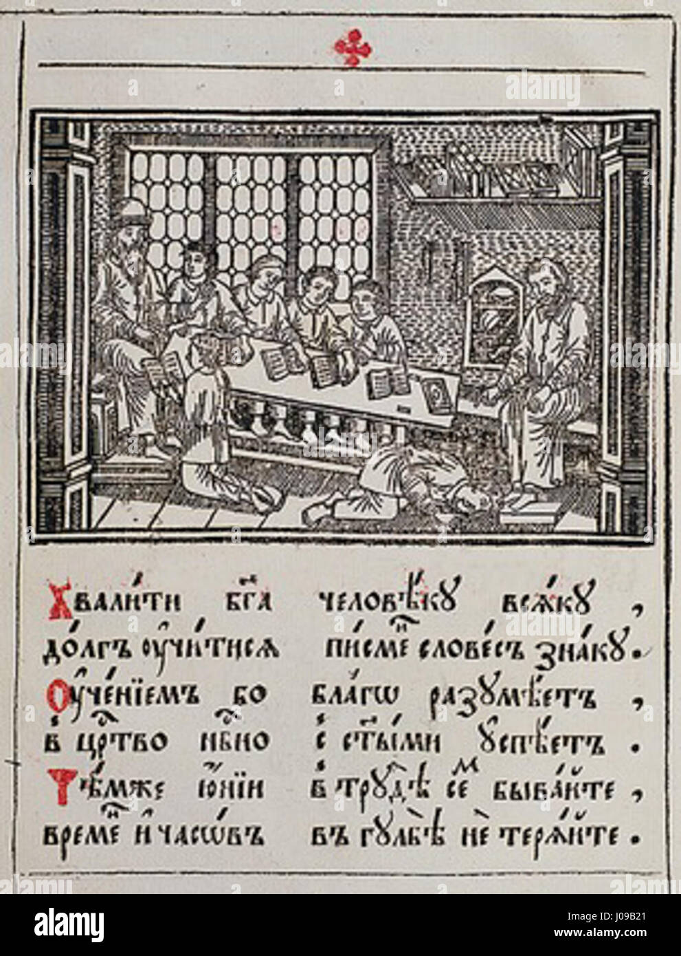 The title 'Афанасий Федорович' is in Cyrillic script, likely referring to a Russian artist or ...