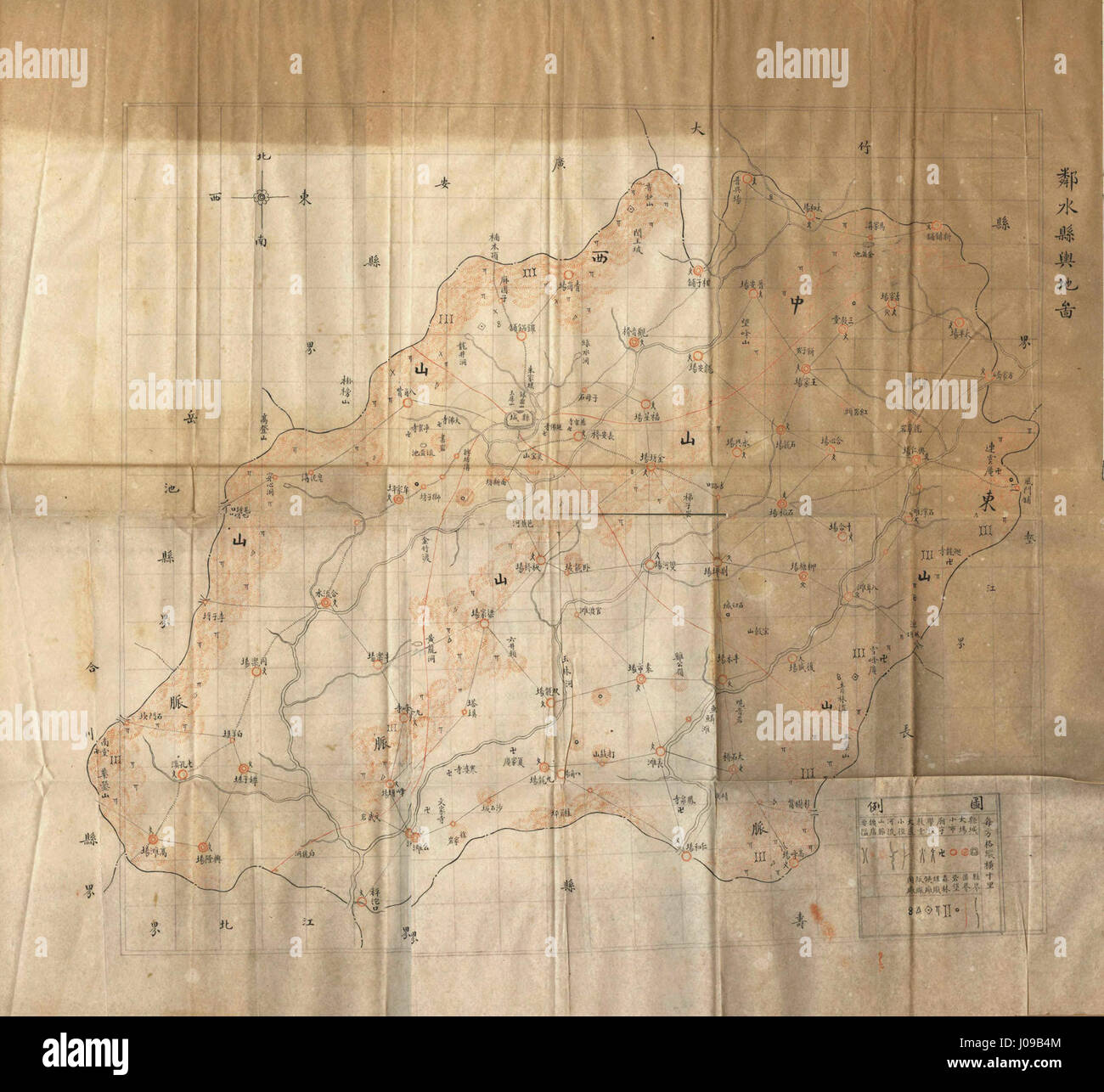 This line includes characters written in non-Latin script, indicating a ...