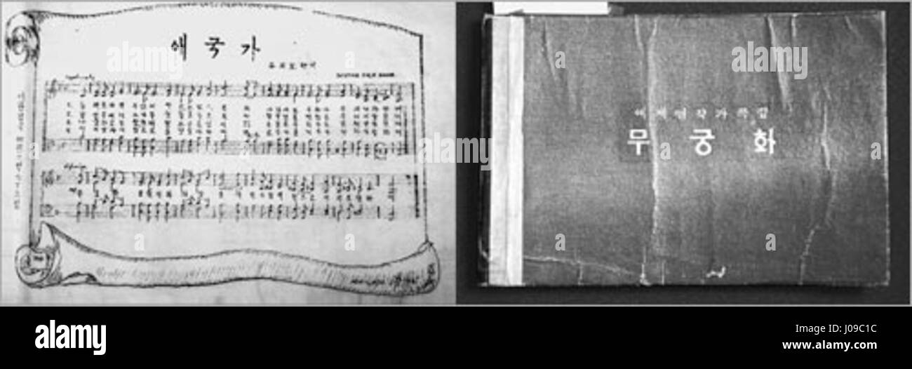 This work, originally in Korean, is a complex representation of ...