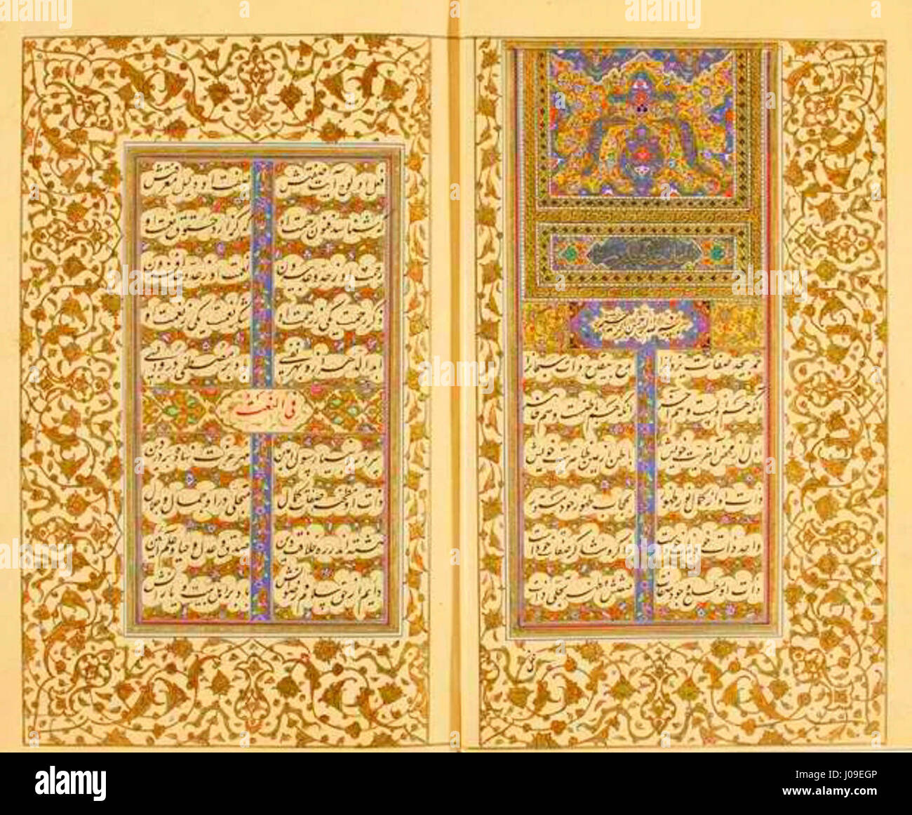 'Hadiqat al Haqiqa' (The Walled Garden of Truth) is a philosophical and ...