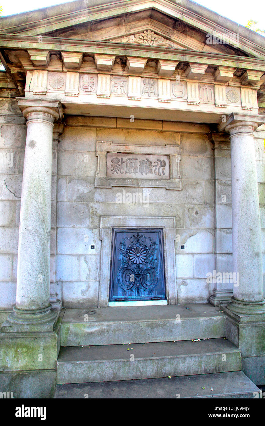 Nippon Suijun Genten Hyoko Instrument Shelter for Origin of the ...