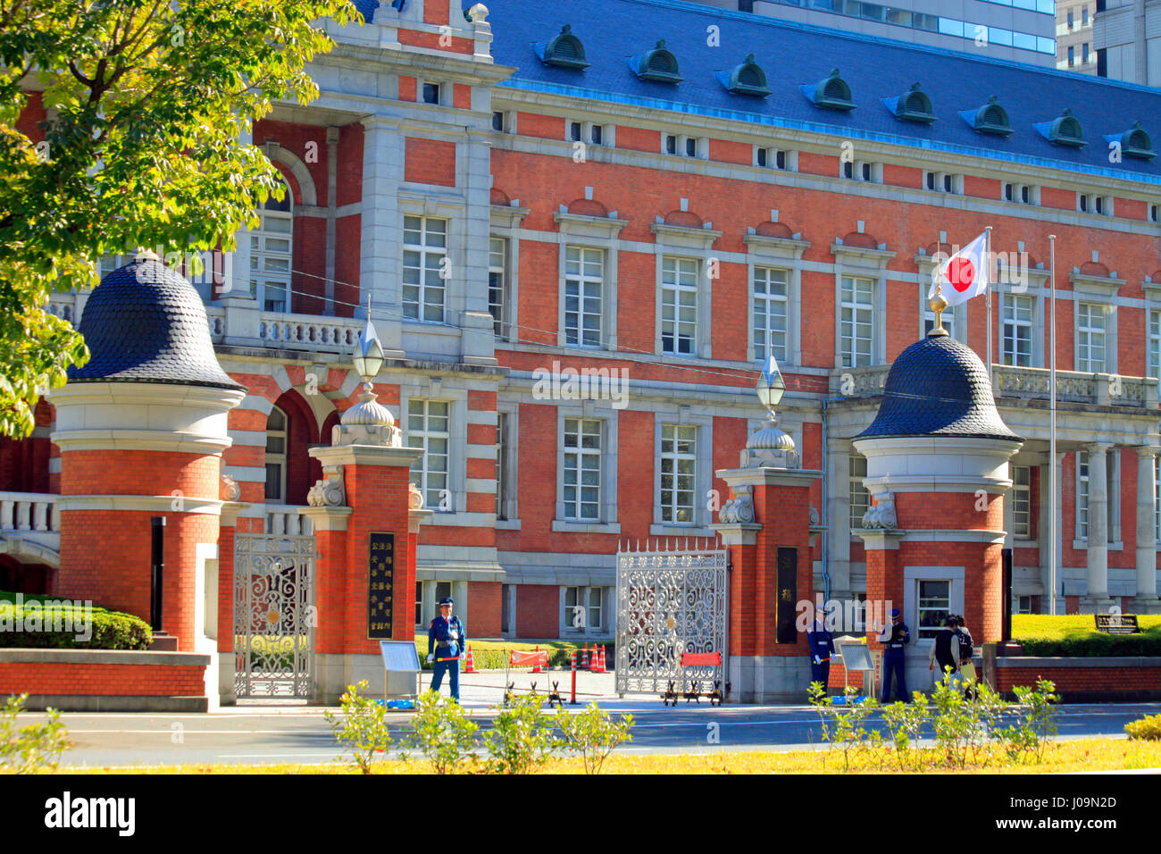 Ministry of justice building tokyo hi-res stock photography and images ...