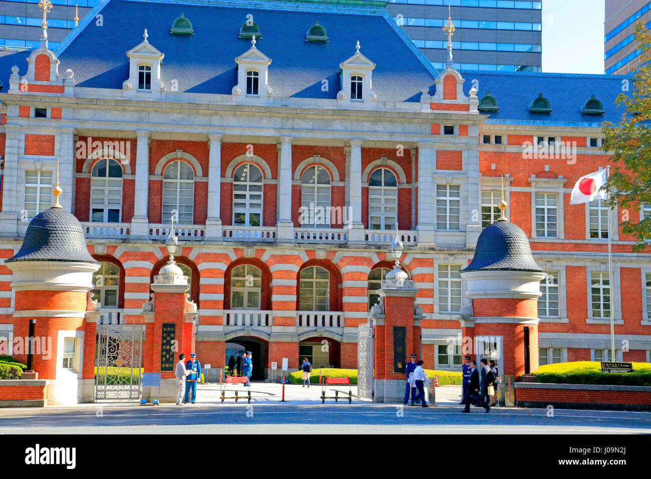 Ministry Of Justice Building Stock Photos & Ministry Of Justice ...