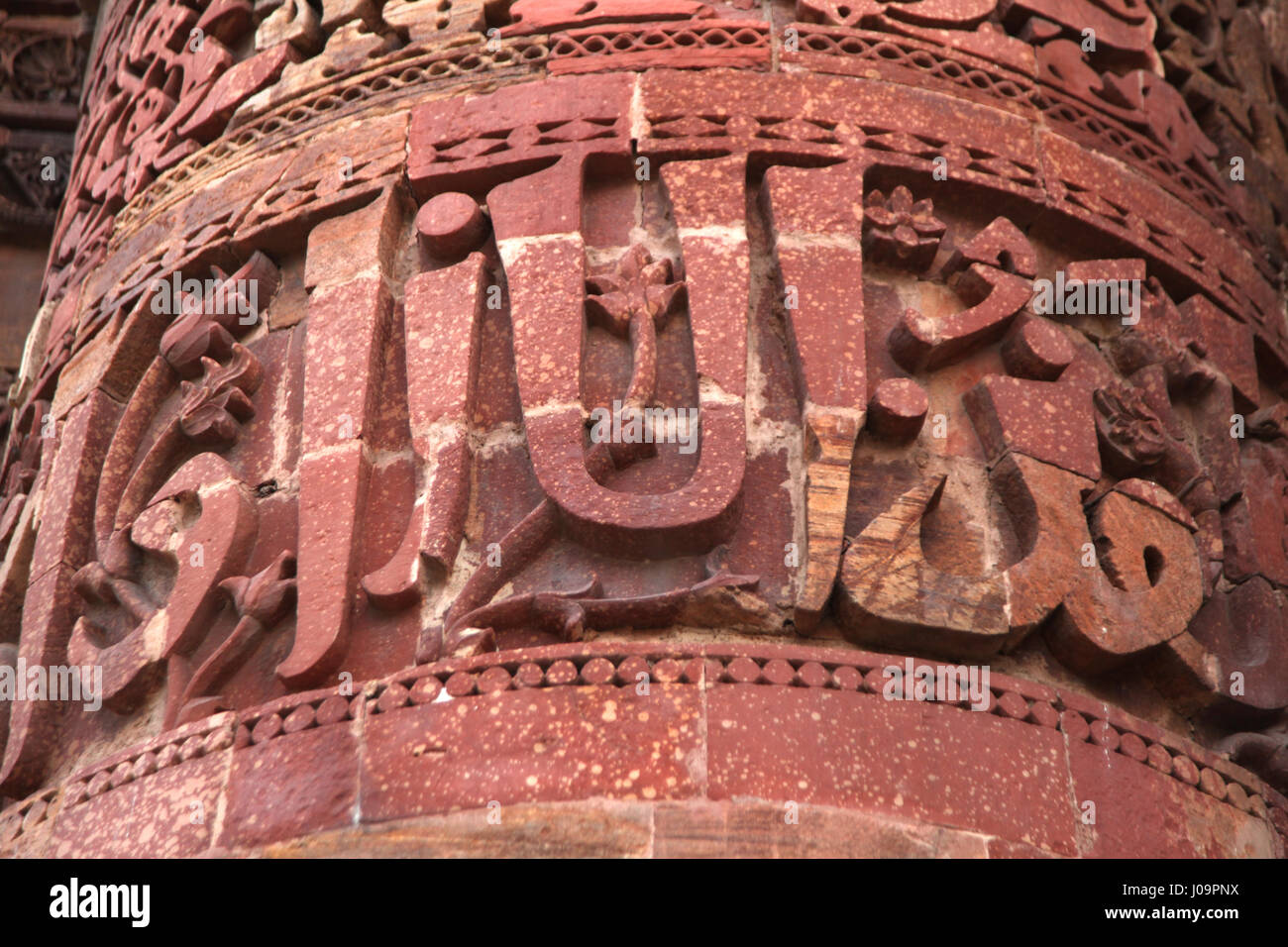Detail work of Qutub Minar, Qutub Minar - UNESCO world heritage site ...