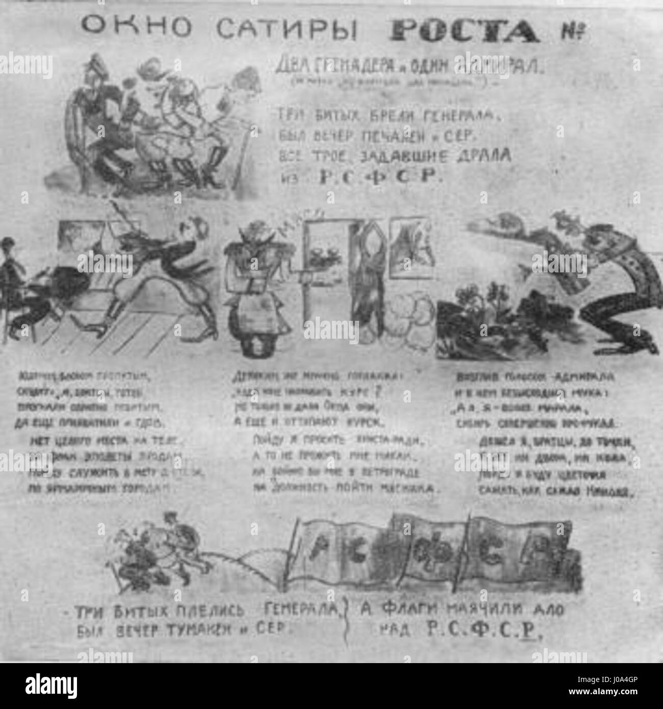 'День Победы' (Victory Day) commemorates the end of World War II ...