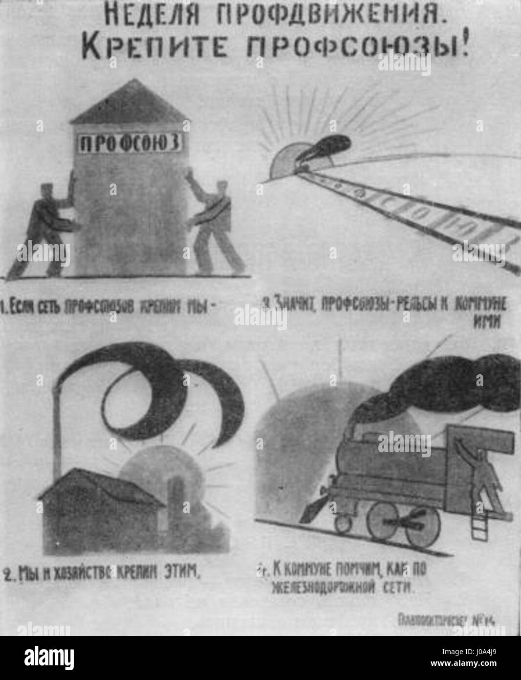 This depiction of an ancient legend illustrates a chief and his sacred ...