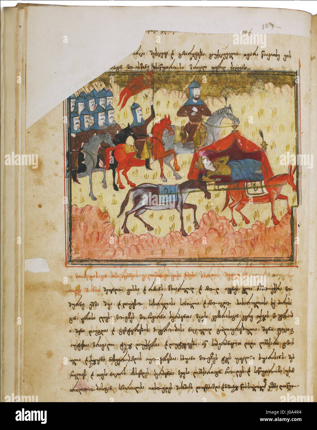 The title refers to an artwork identified by Cyrillic characters, potentially referencing a ...