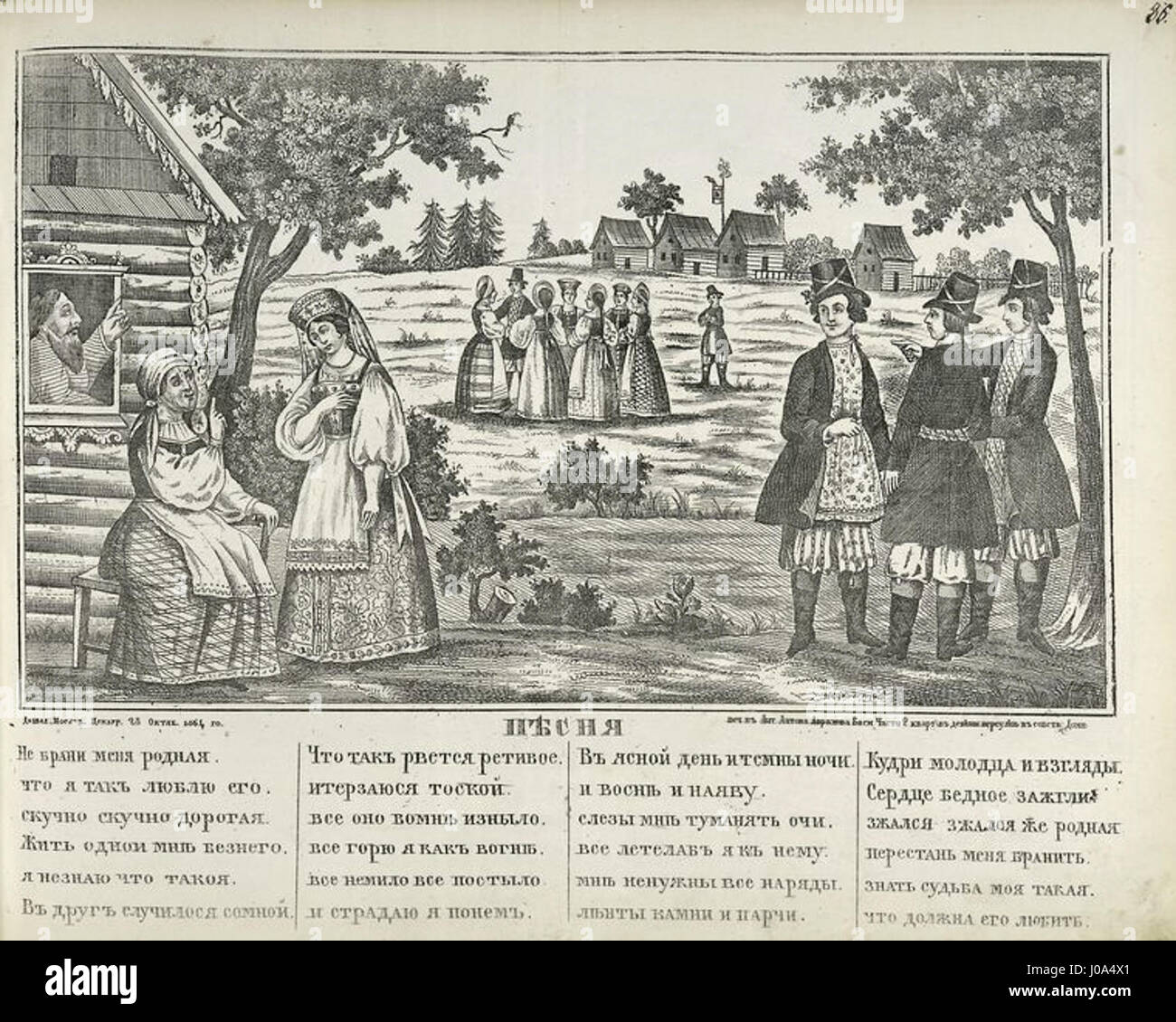 This painting portrays the Azov Flotilla, part of the Russian fleet ...