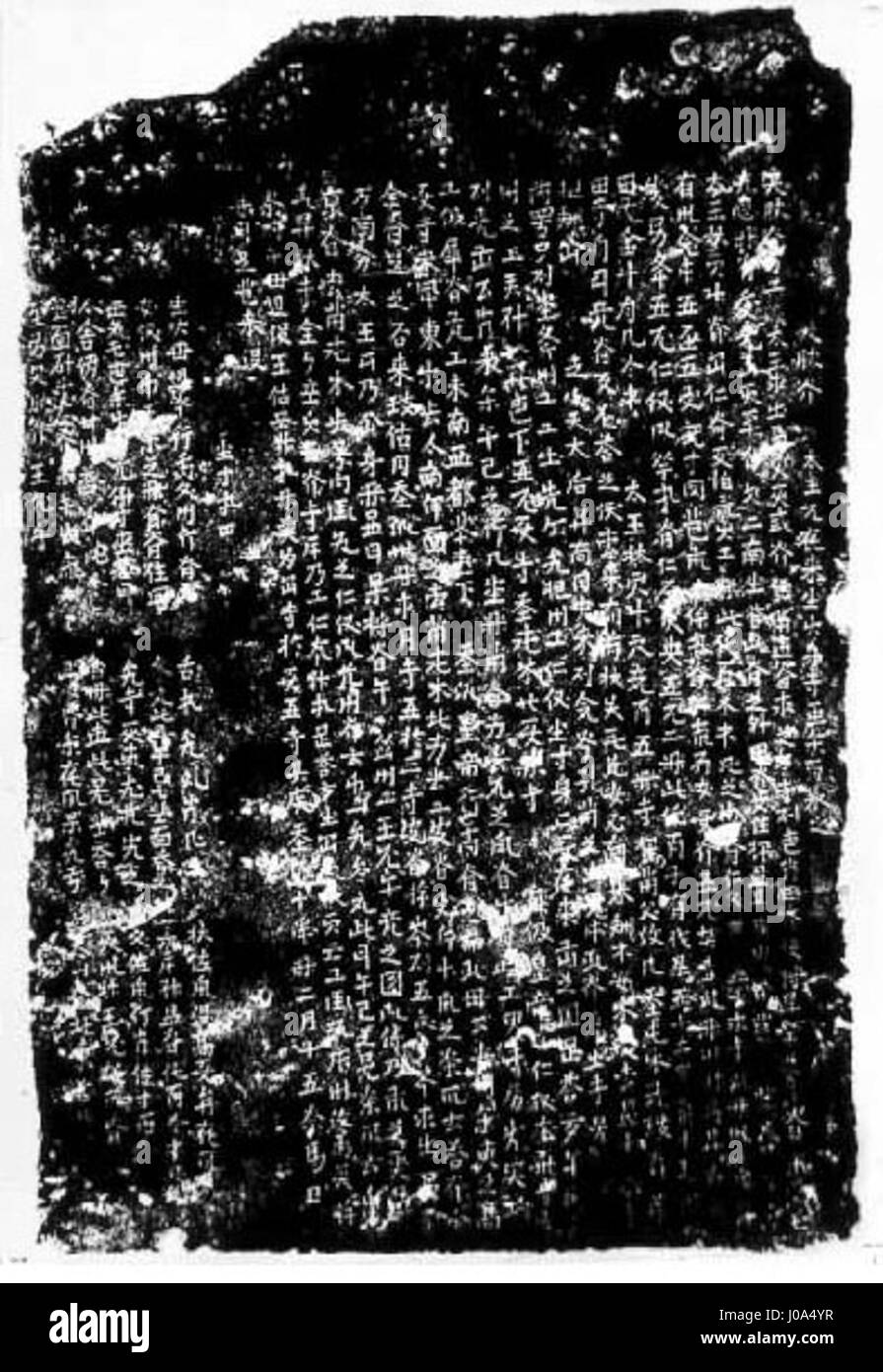 This is an artwork in East Asian style, capturing a scene with ...