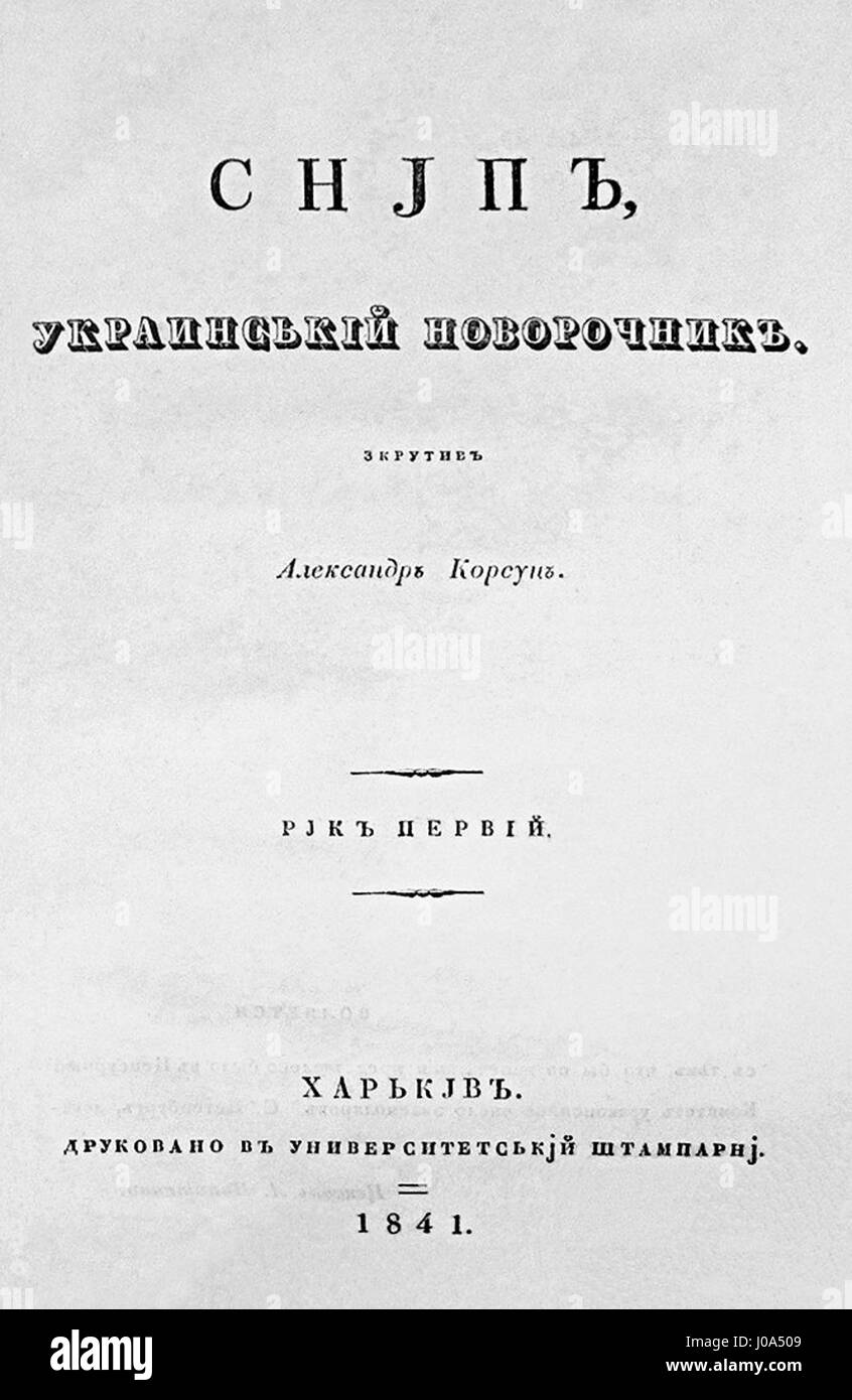 'Дворцовый дворец с павильонами' (1841) depicts a palace with pavilions ...