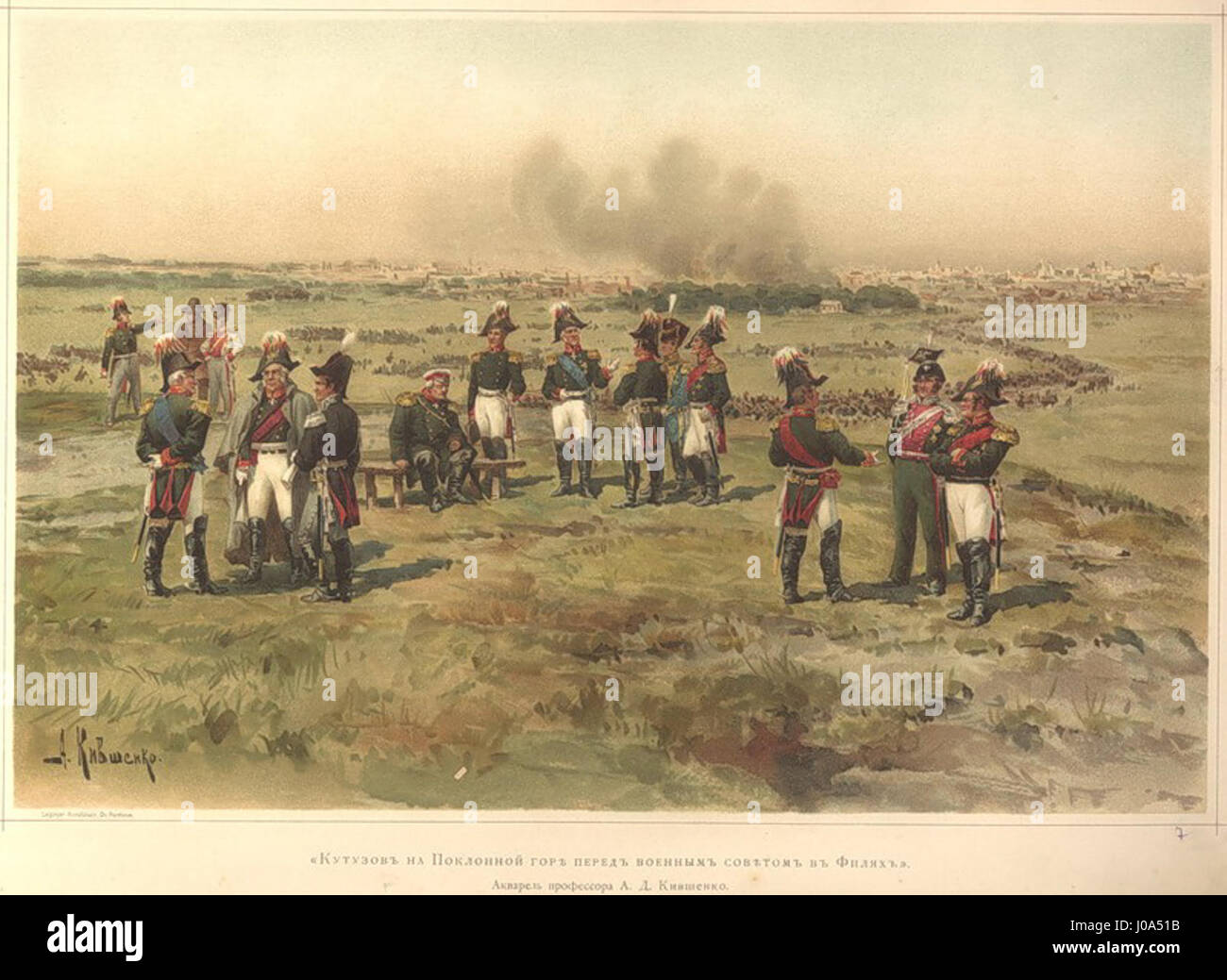 Title representation in script hi-res stock photography and images - Alamy