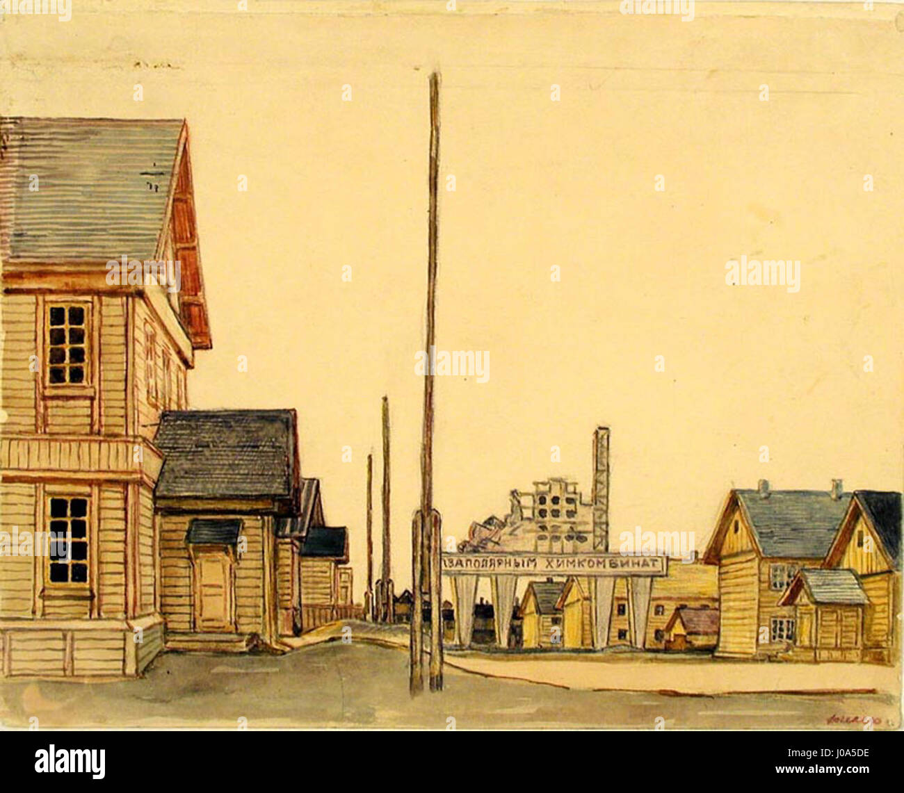 This Russian title translates to 'Forecast. 1933-1934 Years. The ...