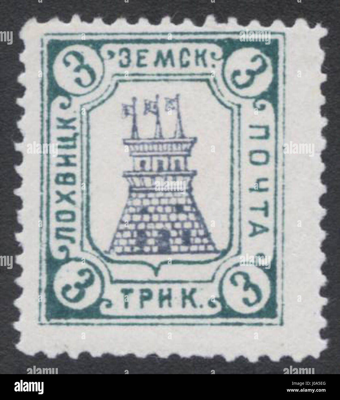 This title refers to ancient Russian icons, specifically from the early ...