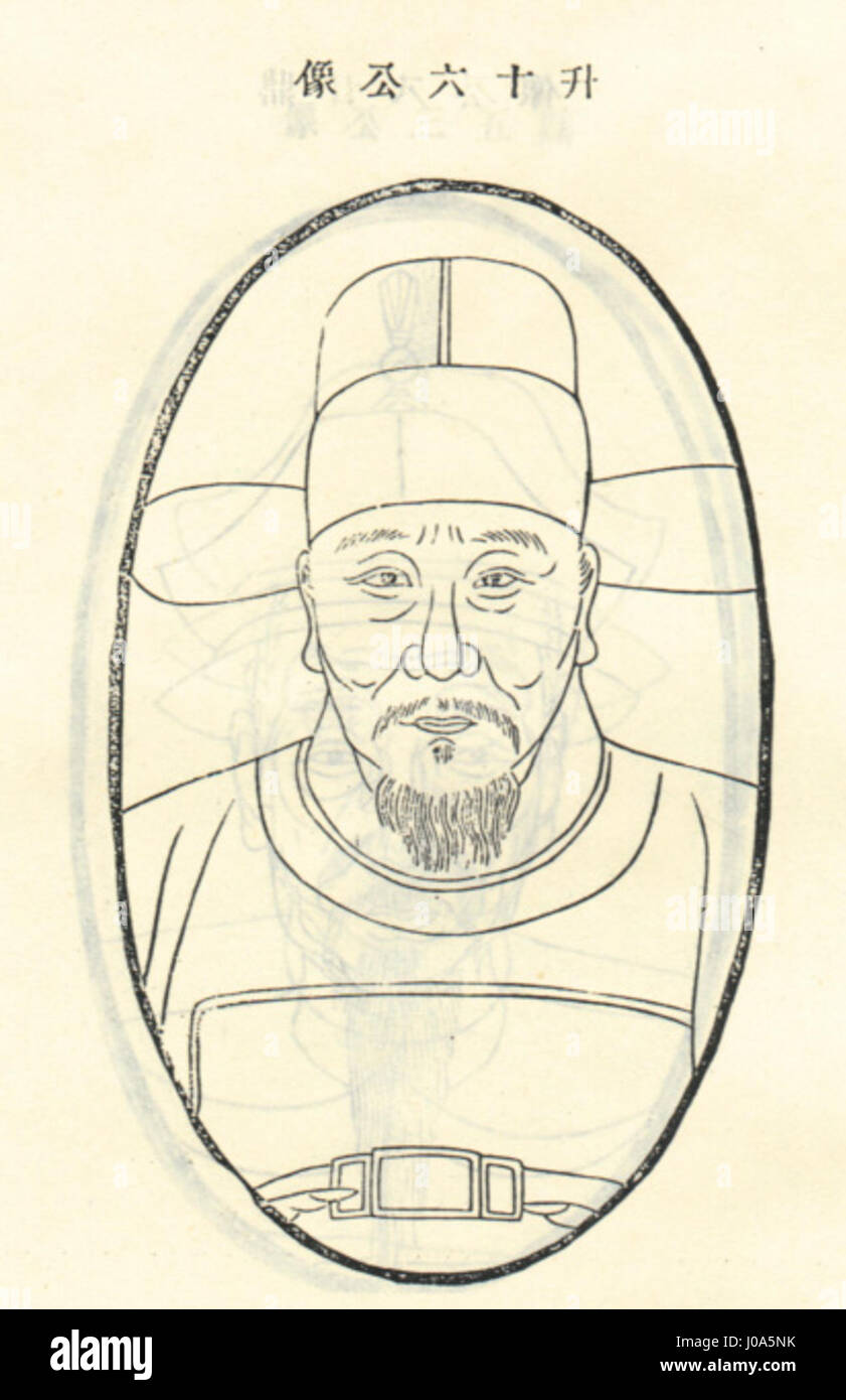 The Title Appears To Be In An Unreadable Format Making It Impossible To Identify A Specific