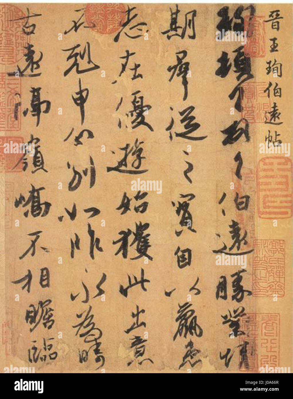 '美しい春' (Utsukushii Haru), meaning 'Beautiful Spring,' is a Japanese ...