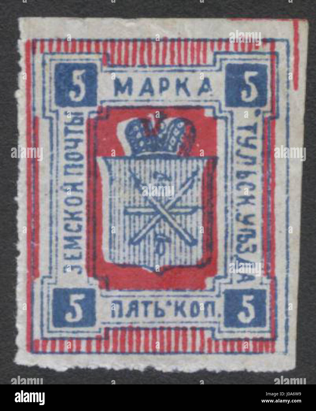 *Древний Мастер* (Ancient Master) from 1888 is a work depicting a ...