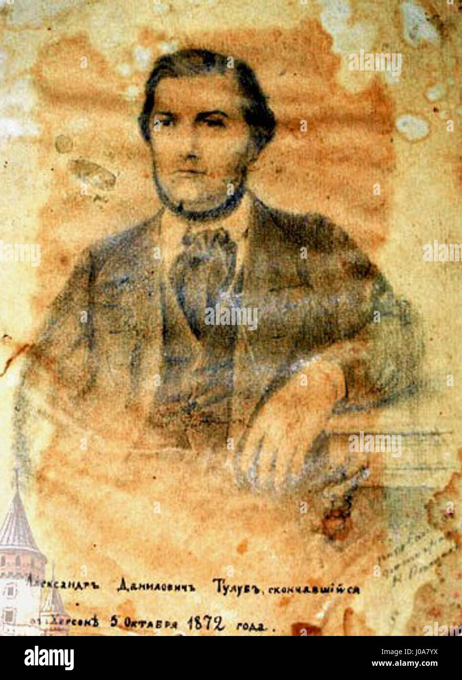 This portrait of Tsar Alexander III of Russia, painted in 1900 ...