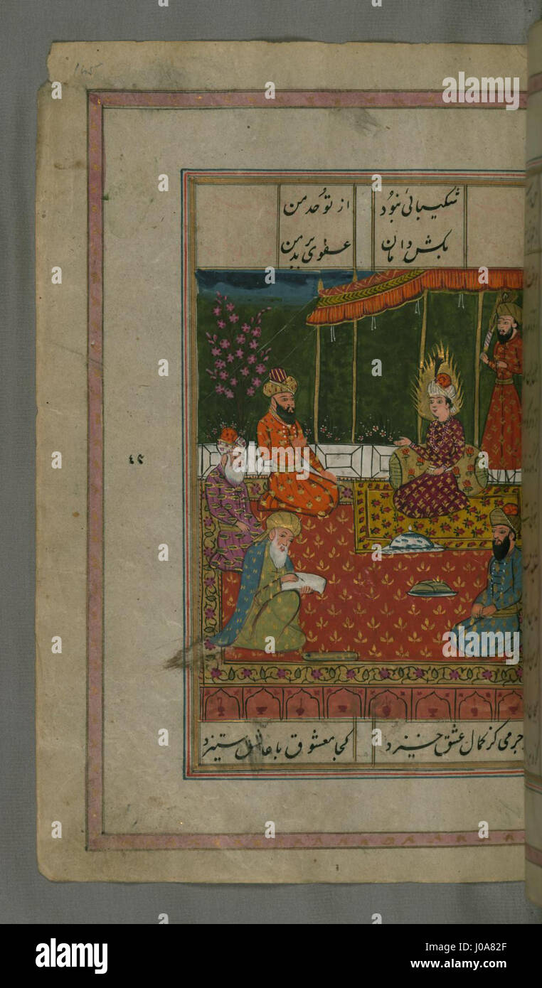 This artwork depicts a scene from the Persian poet Jami’s work, showing ...