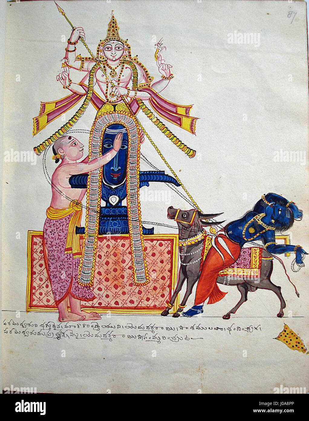 The depiction of Markandeya trapped in Yama's noose portrays the ...