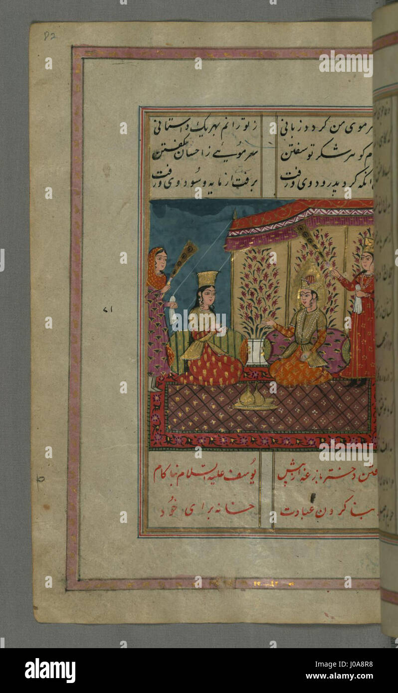 This Persian manuscript illustration by Jami portrays the biblical ...