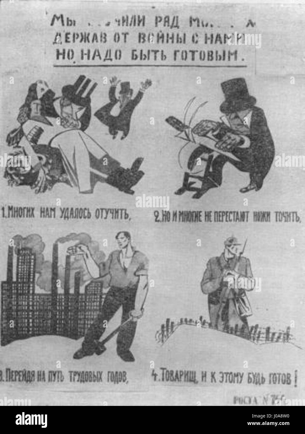 The sequence 'D09CD0B0D18FD0BAD0BED0B2D181D0BAD0B8D0B9 i 0976' consists ...