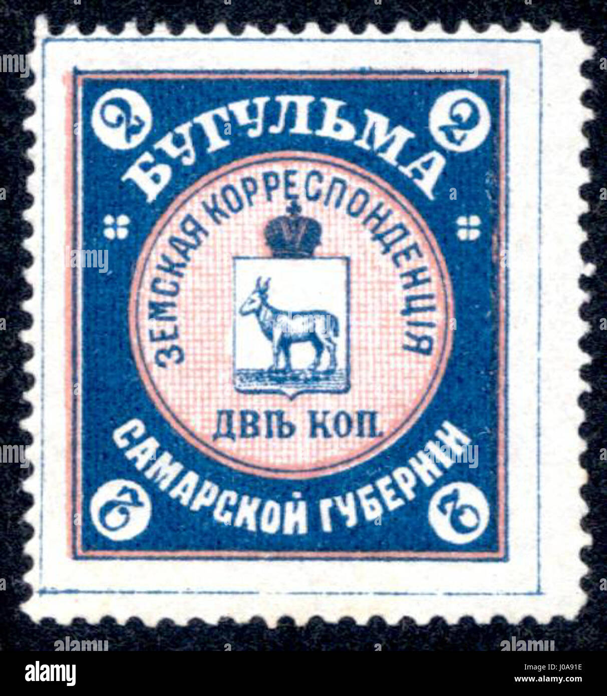 'Дім Слово' (House of Word), 1899, is a Ukrainian painting reflecting ...