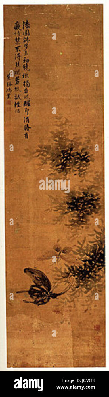 This entry contains characters and symbols that appear to be encoded or corrupted. Further ...