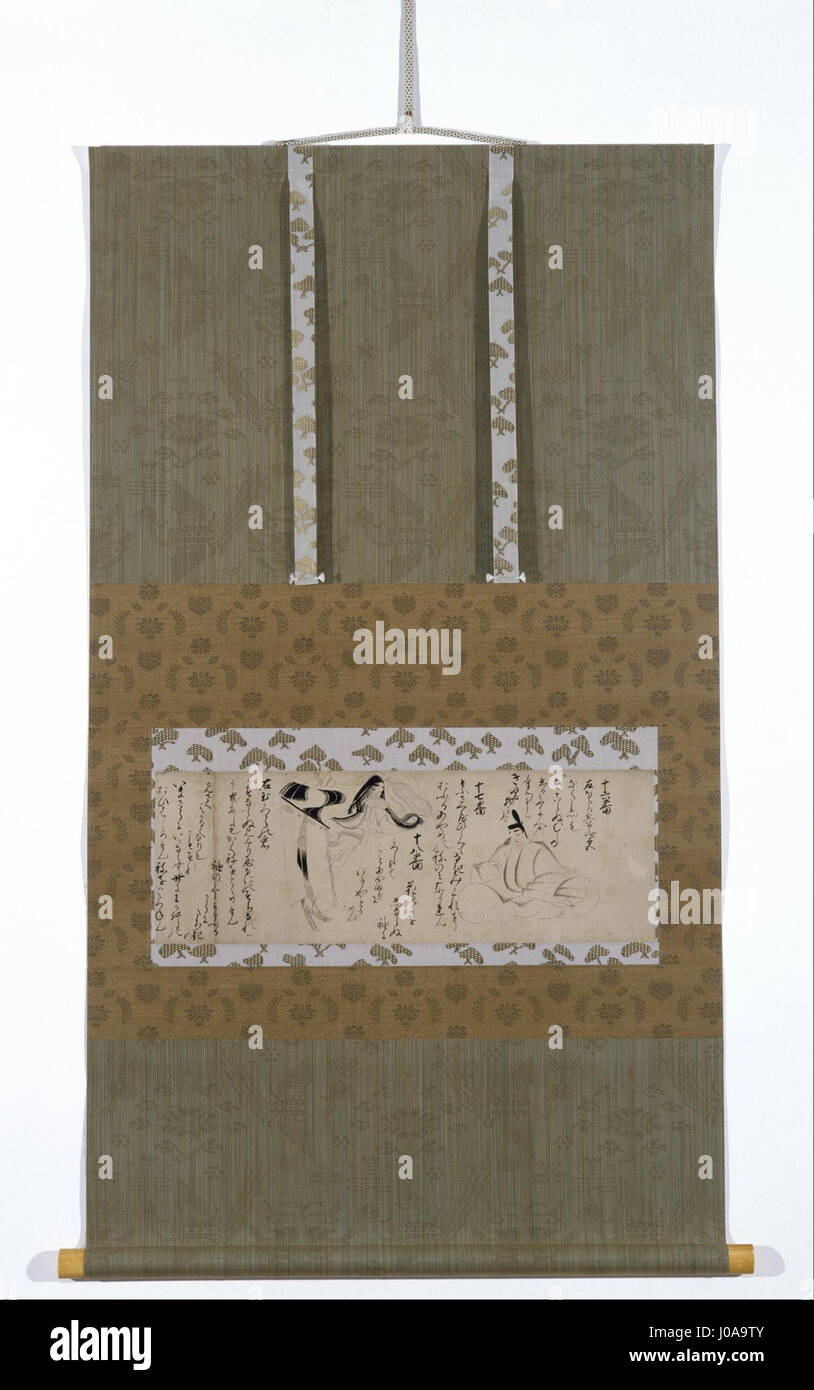 Hotaru hi-res stock photography and images - Alamy