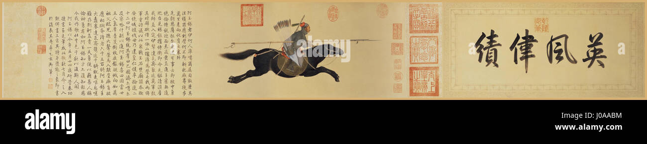 This title is in Japanese and translates to 'The Ancient Chinese Poem ...