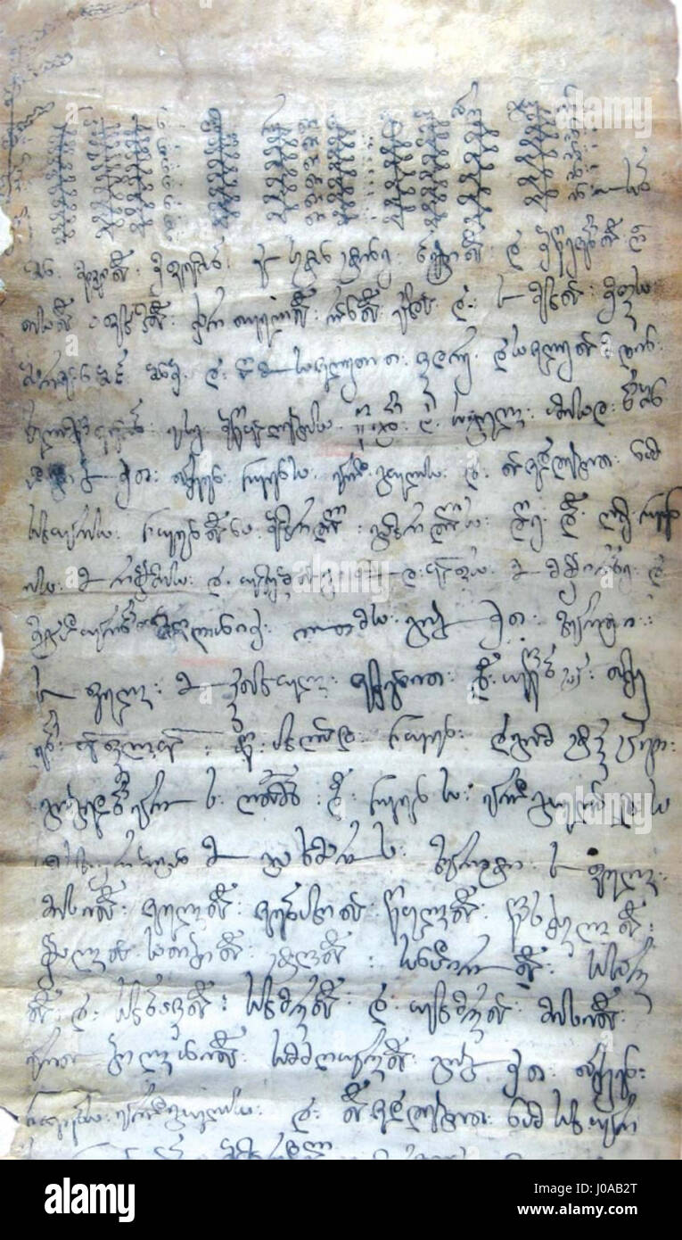 This title appears to be in Greek or another non-Latin script, and unfortunately, the specific ...