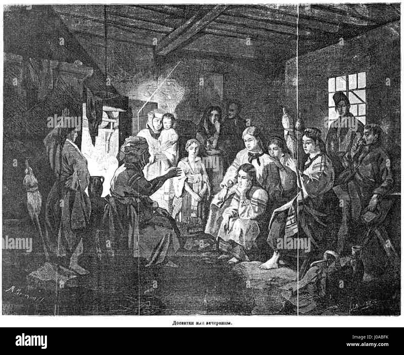 A historical painting depicting a group of people in a village setting ...