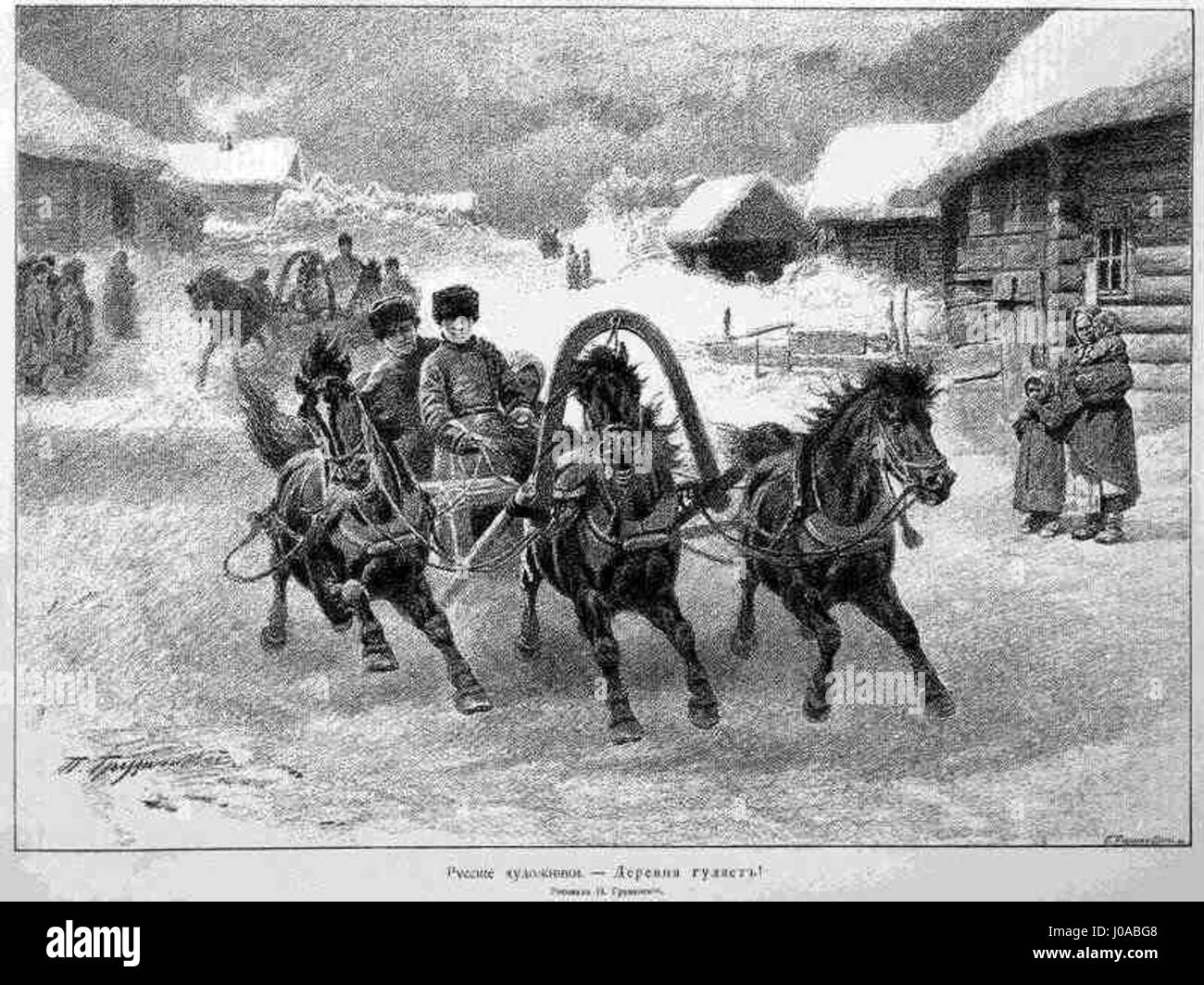 Vasily Ivanovich Danilevsky was a Russian artist, noted for his ...