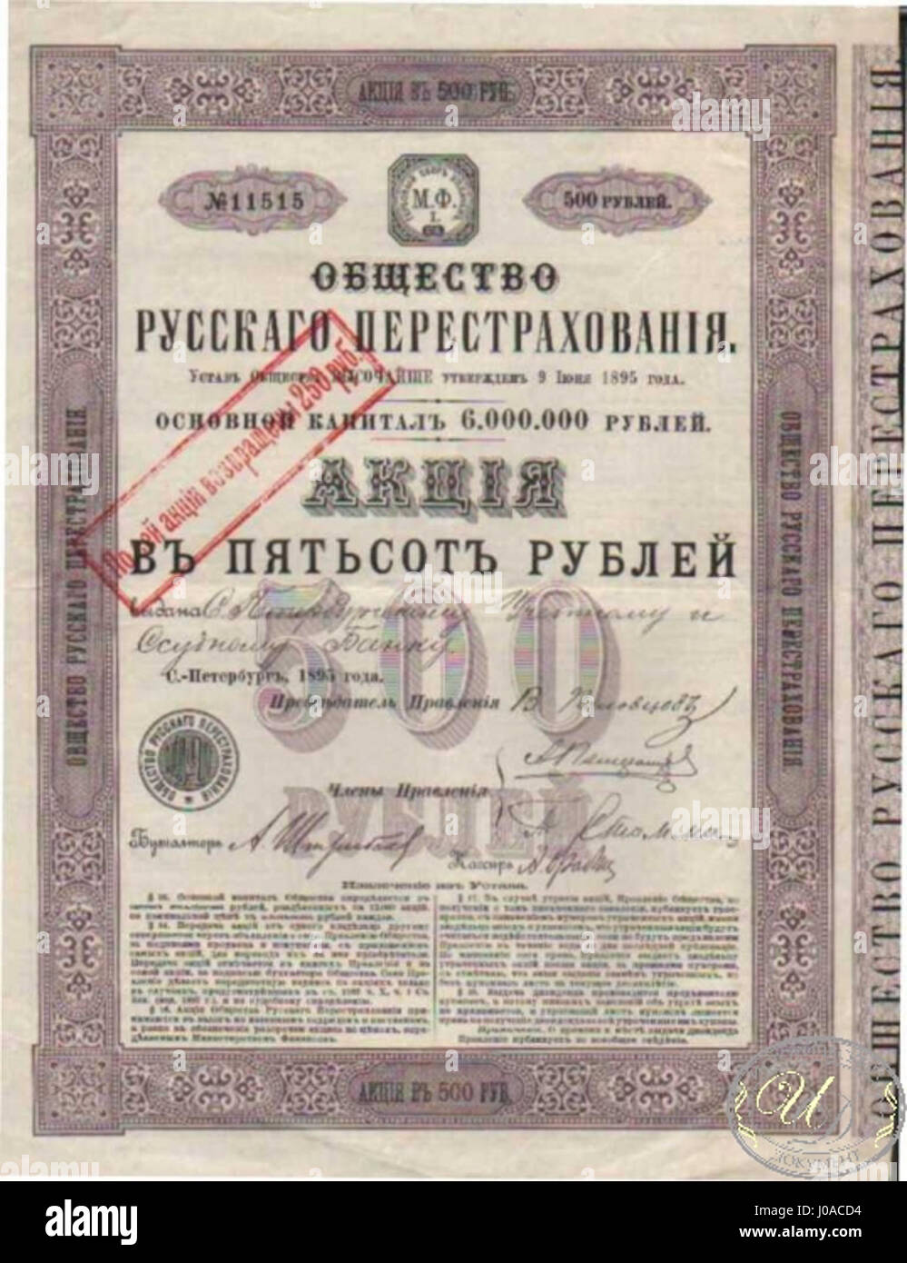 ‘Древний Египет Древняя Династия Фараонов Ранний период’ (Ancient Egypt ...