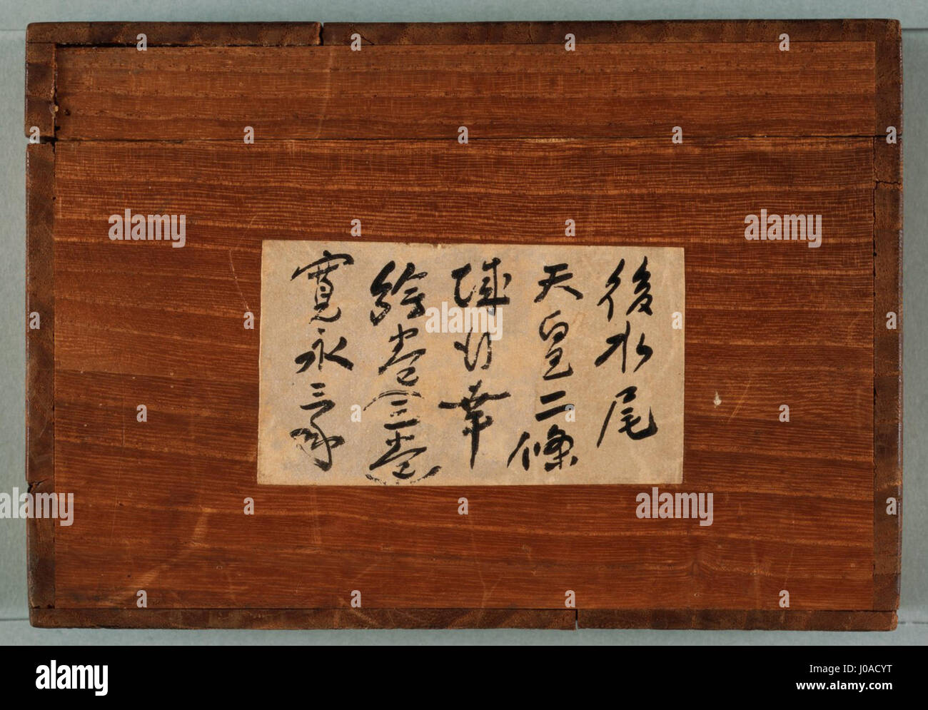 'Record of an Imperial Visit in the Kan'ei Period' is a Japanese ...