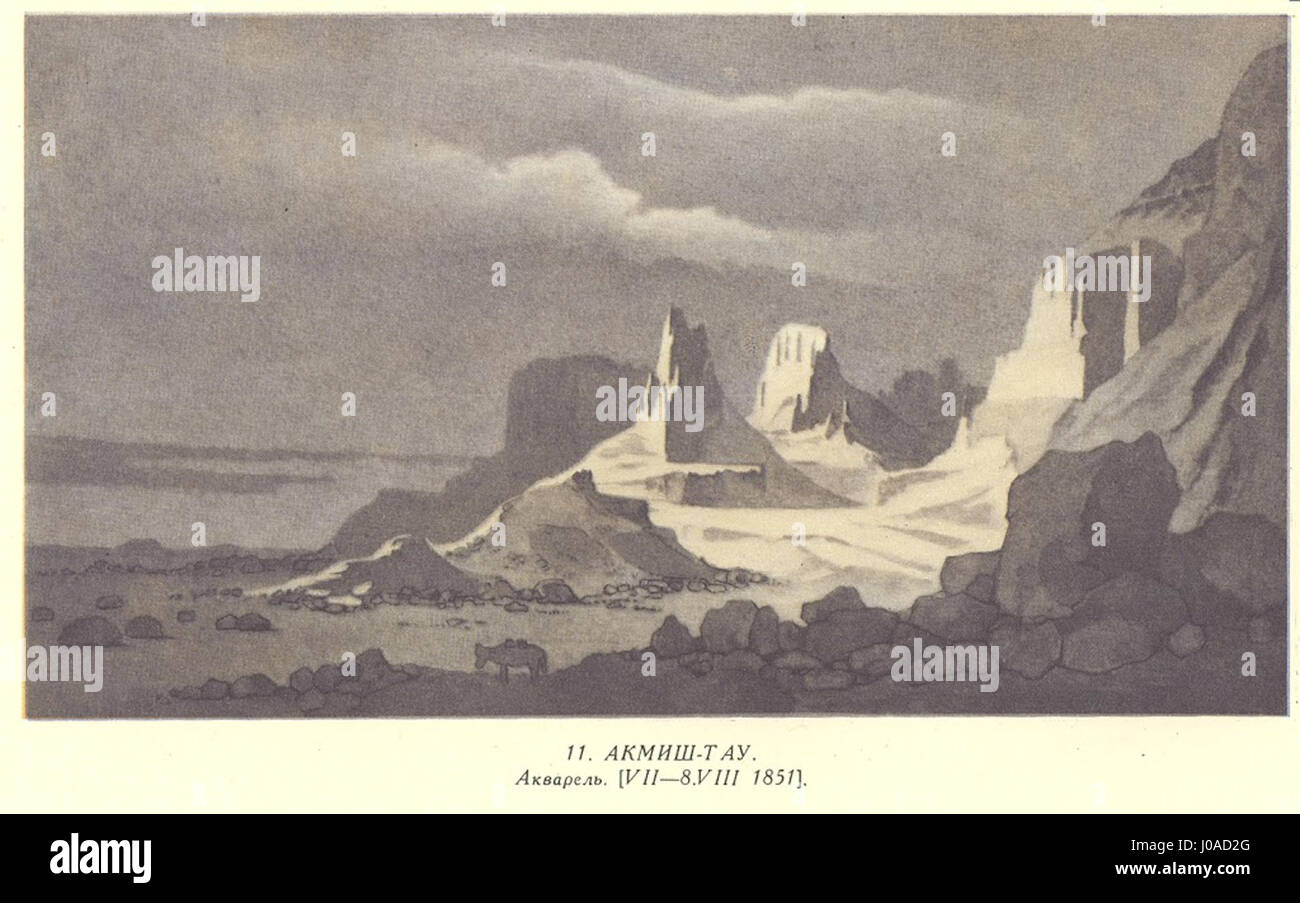 'Малевич - Троица' (Malevich - Trinity) is a work by Kazimir Malevich ...