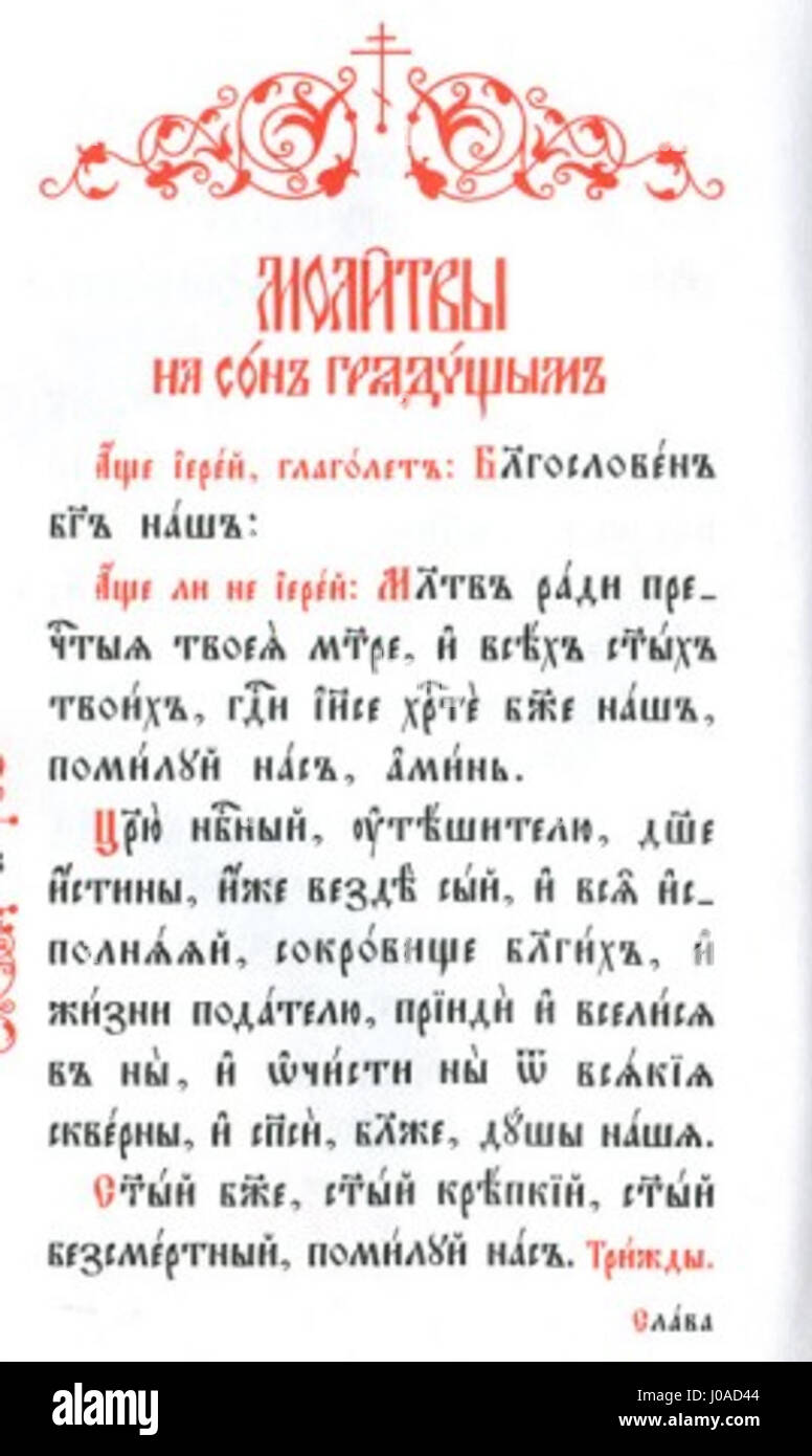 Early 13th-century Old Russian iconography reveals the religious and ...
