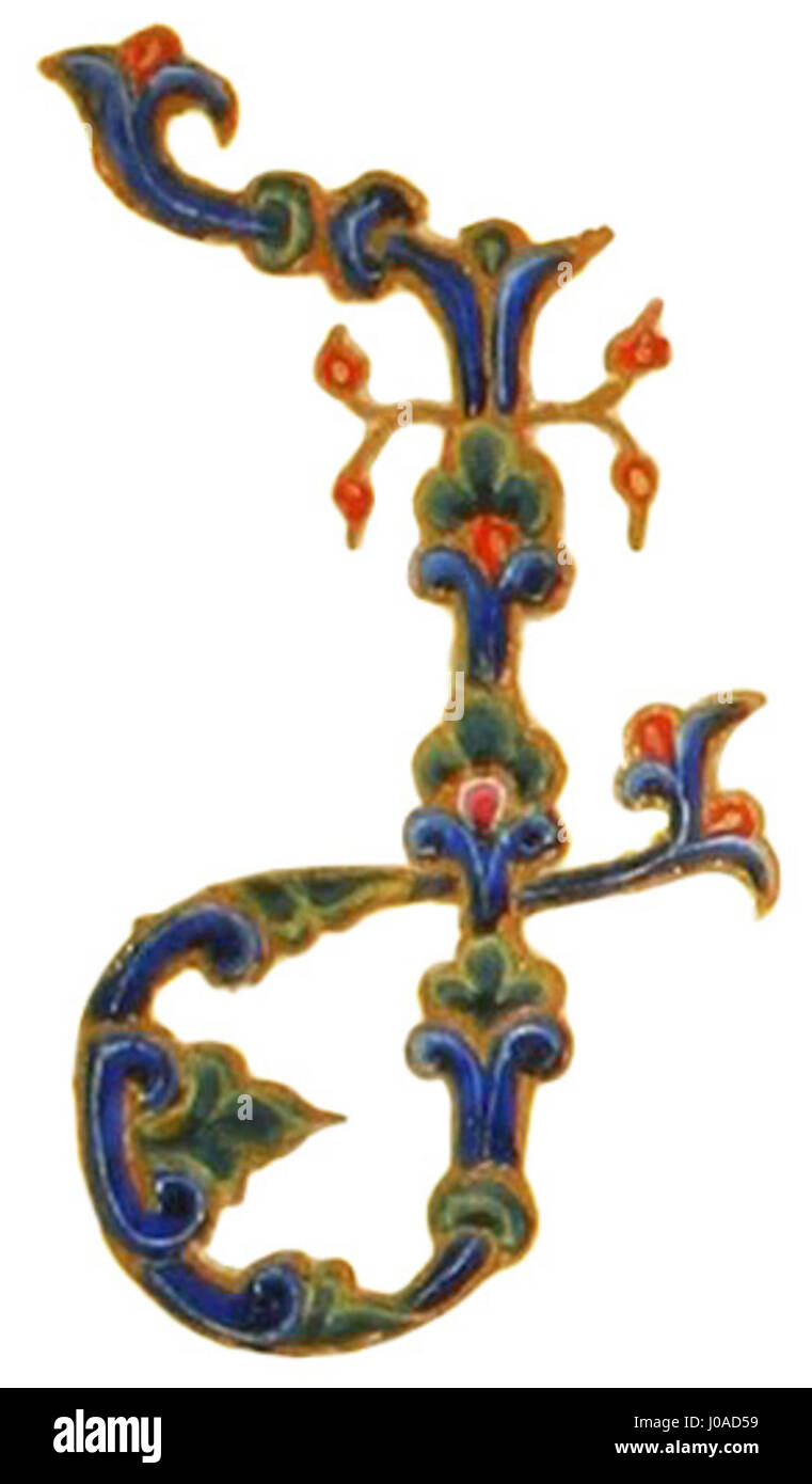 This text is part of a Japanese work that utilizes classical kanji ...