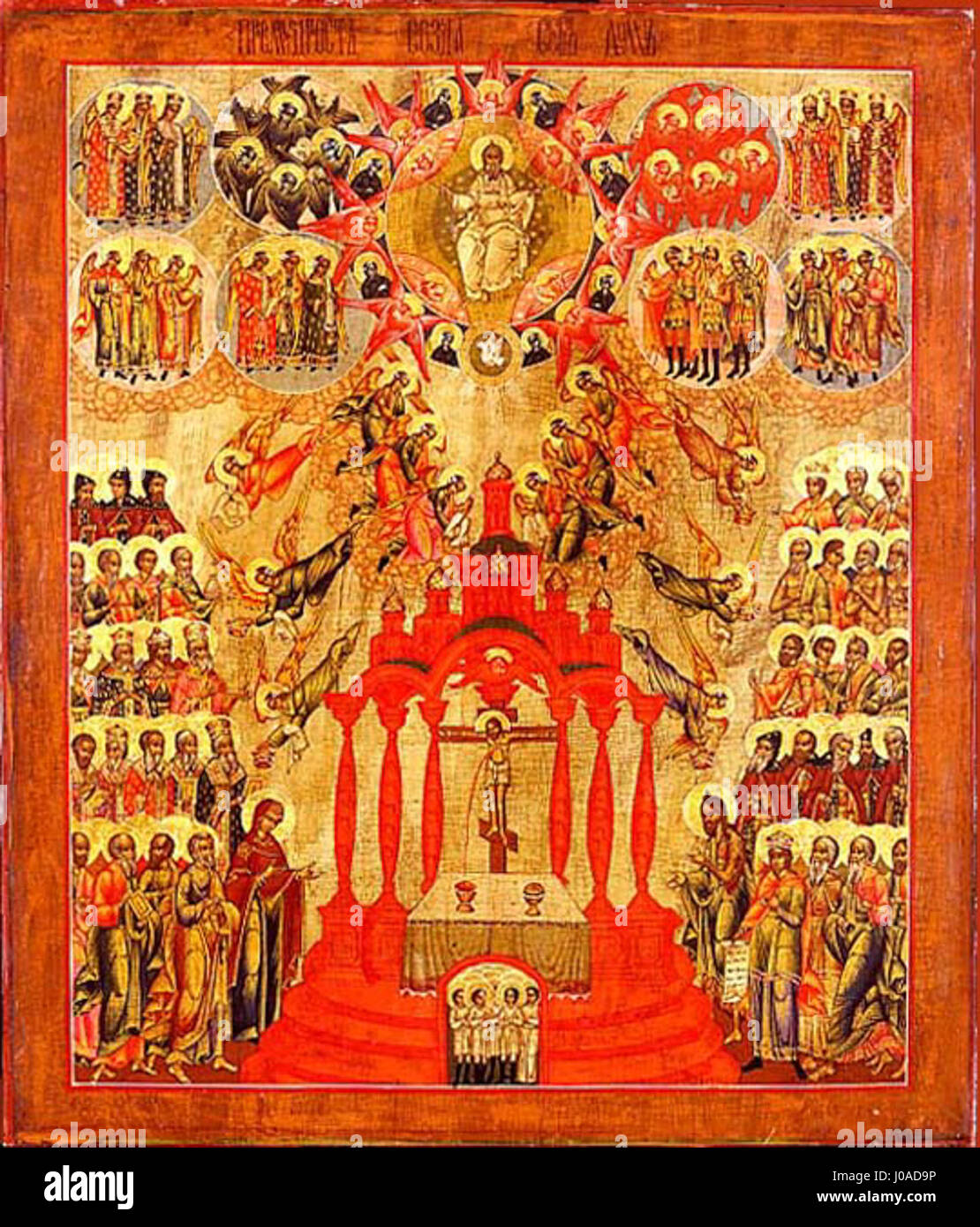 This title is in a non-English language. The work depicted here appears ...