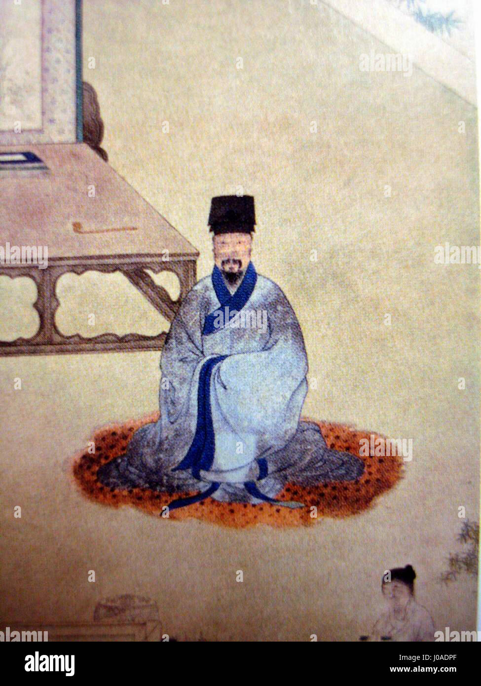 ‘艾方数新’ (Ai Fang Shu Xin) and ‘辣椒’ (Chili Pepper) is a Chinese ...