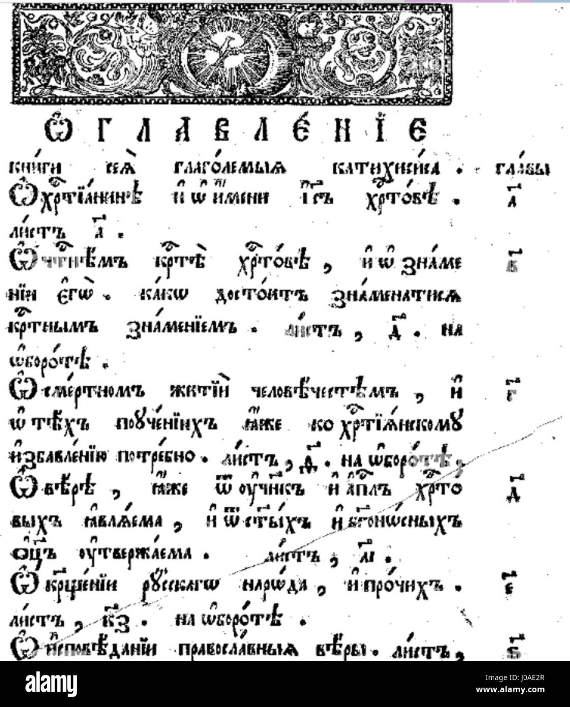 This Title Contains Non Latin Script Text That Appears To Be In Cyrillic Or Another Script