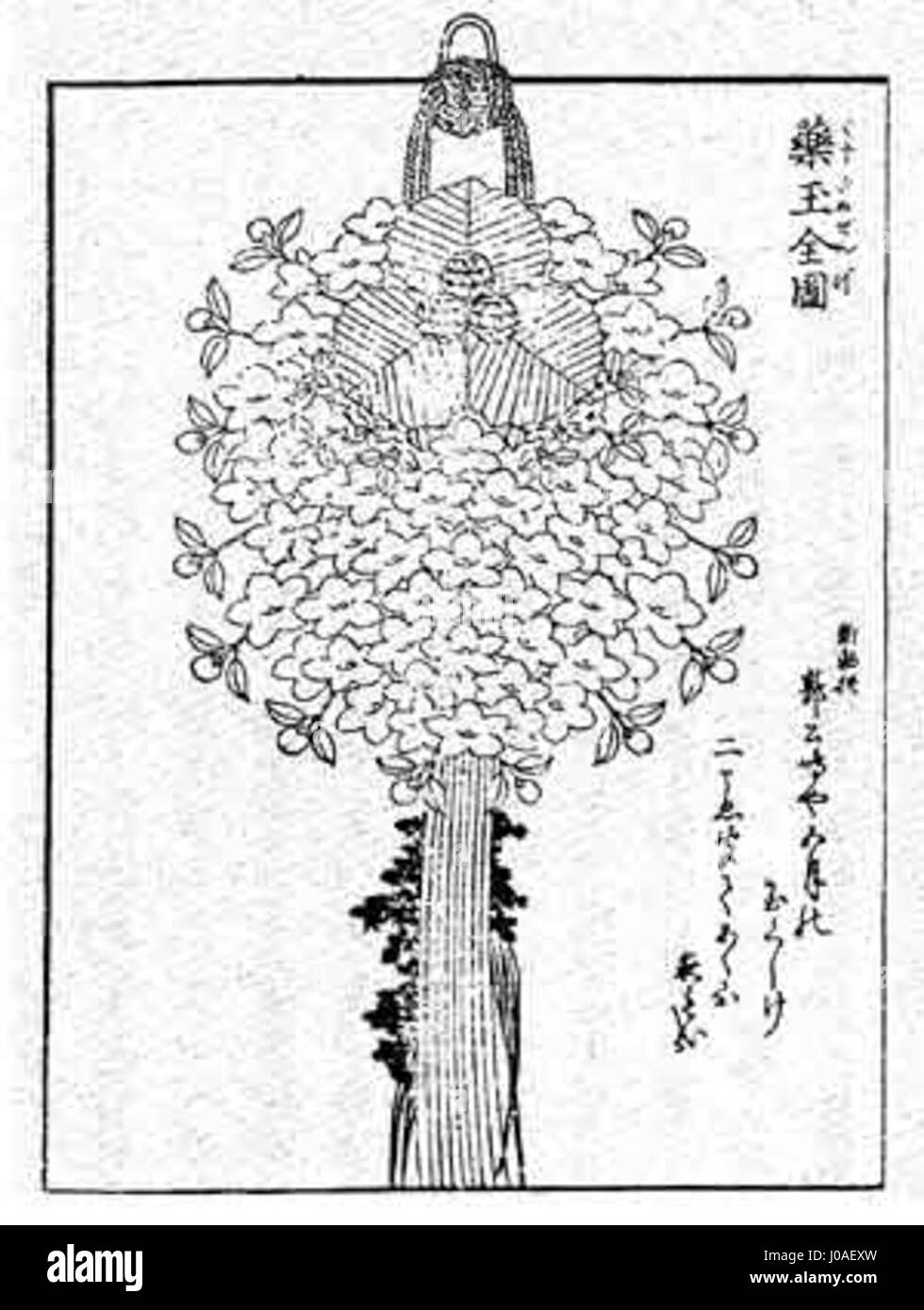 This title appears to be in a non-English script, likely referring to a ...