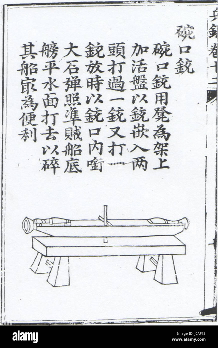 This *New Meiji Era* artwork reflects the rapid modernization of Japan ...